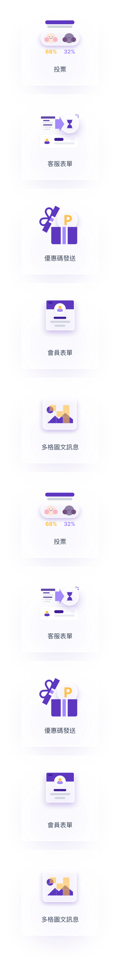 OakMega Social CRM: 完美銜接 LINE 與顧客管理系統